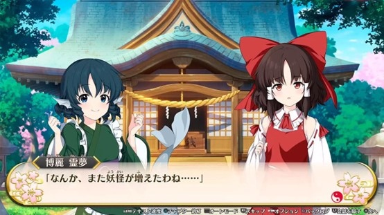 《不可思議的幻想鄉 -FORESIGHT-》9/18 發售決定！即日起開放預約 | 遊戲基地 Gamebase