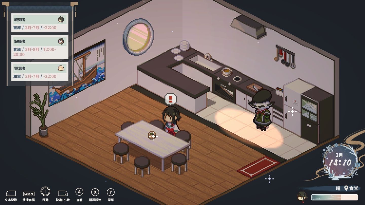 七福神神話題材ADV《落虹之海》9/20 推出！公開登場人物介紹＆全新 PV | 遊戲基地 Gamebase