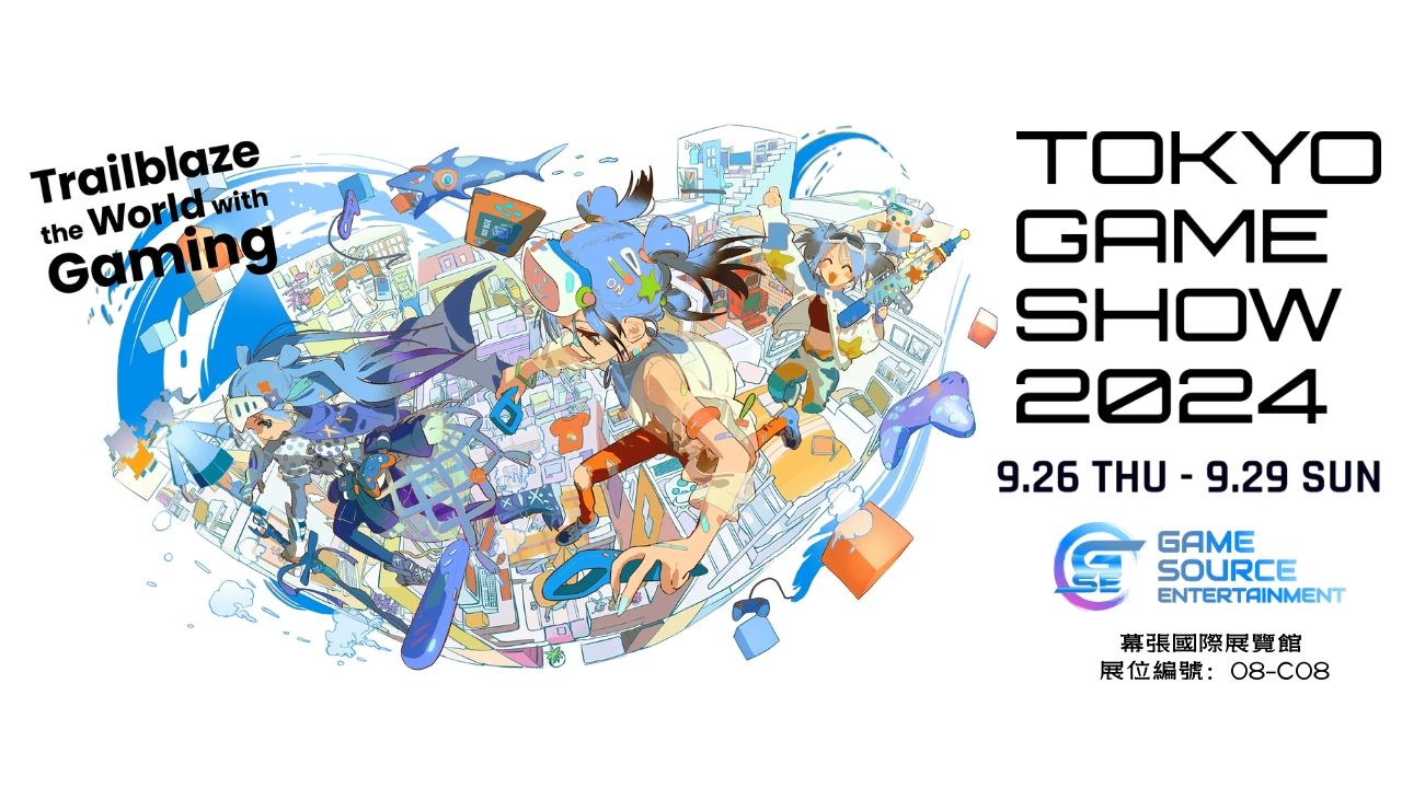 GSE 連闖歐亞遊戲大展！九部遊戲作品亮相東京電玩展 2024 | 遊戲基地 Gamebase