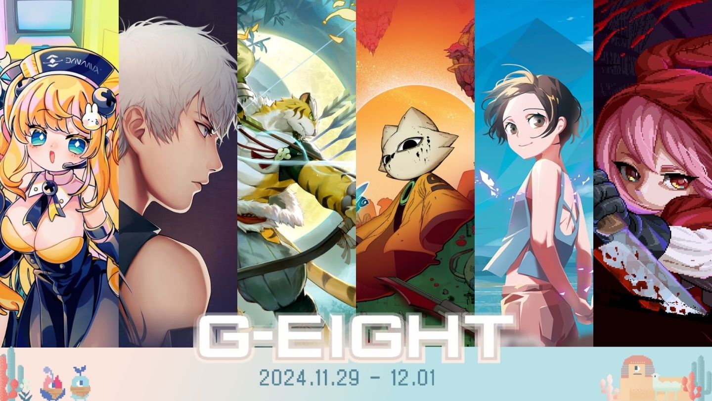 G-EIGHT 2024 公佈三日活動節目表！全新會場實境解謎活動助玩家闖蕩攤位 | 遊戲基地 Gamebase