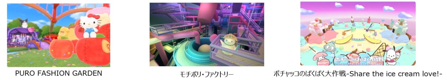 人氣虛擬偶像齊聚一堂！三麗鷗大型 VR 盛會「Sanrio Virtual Festival 2025」2 月登場 | 遊戲基地 Gamebase