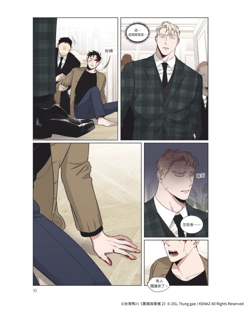 黑手黨接班人×菜鳥律師的危險戀情！話題BL《薔薇與香檳》第二集 3/27 全台發售 | 遊戲基地 Gamebase