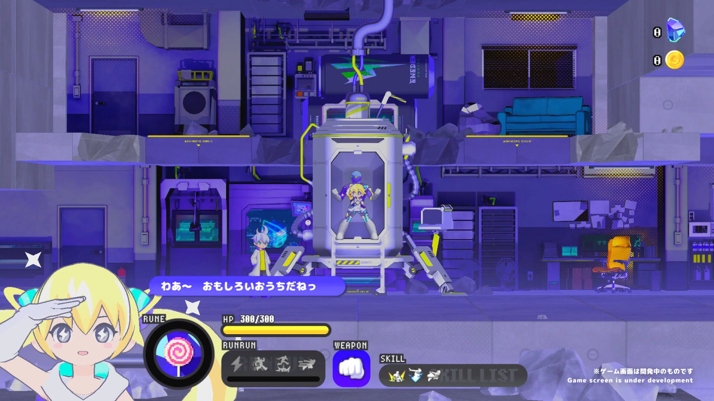 2D 約會動作冒險《Coneru -Dimension Girl-》5/29 推出！demo 版開放試玩中 | 遊戲基地 Gamebase