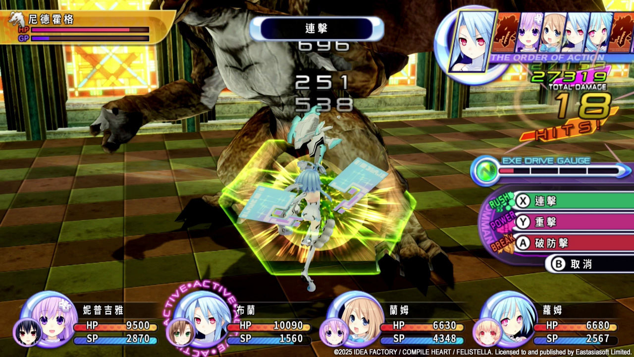 【情報】經典 JRPG《超次次元遊戲 戰機少女重生2 妹妹世代》將於 2025年夏季 發售 @NS / Nintendo Switch 哈啦板 - 巴哈姆特