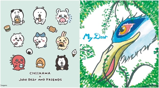 UNIQLO攜手超強人氣IP「CHIIKAWA」與「吉卜力工作室」接連推出話題熱度滿滿的 UT 系列！ | 遊戲基地 Gamebase