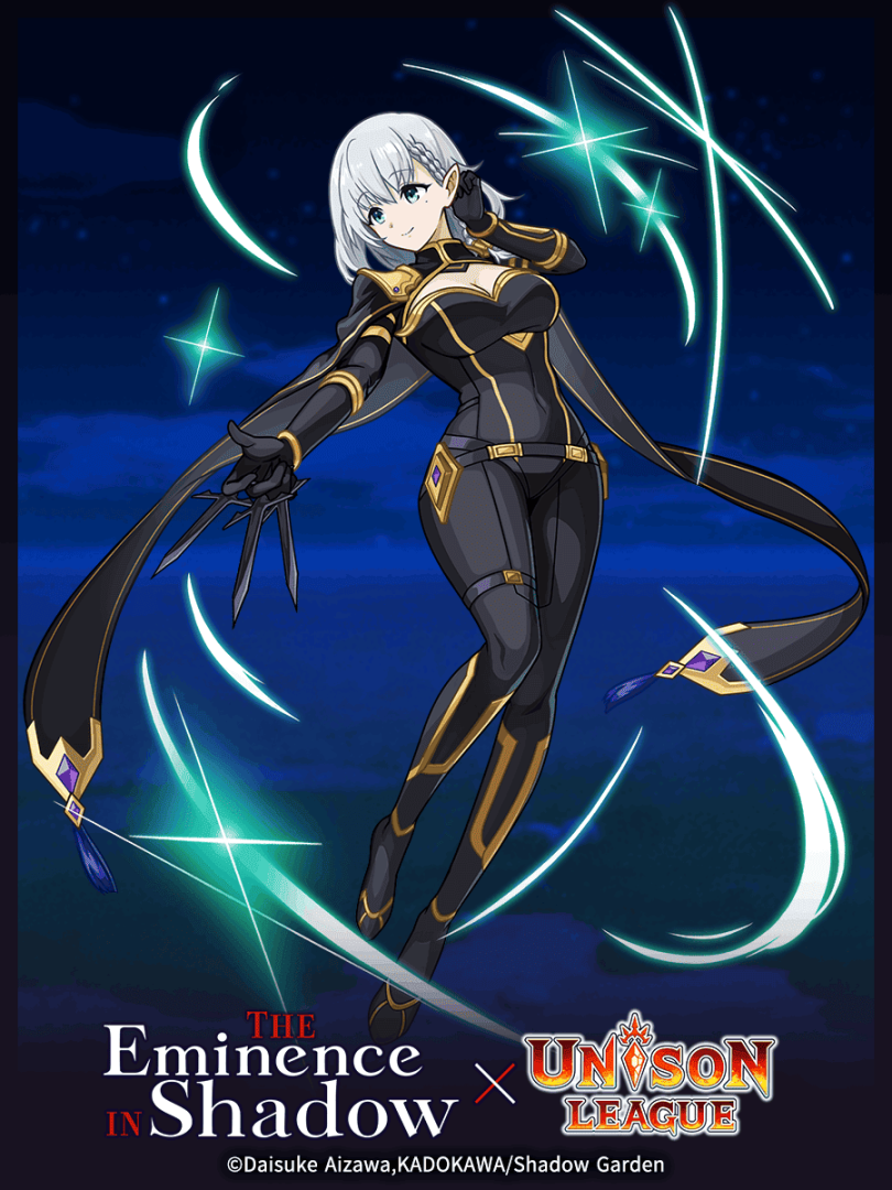 《Unison League》×電視動畫《我想成為影之強者！》合作活動開跑！最多 150 連抽免費合作抽卡 | 遊戲基地 Gamebase