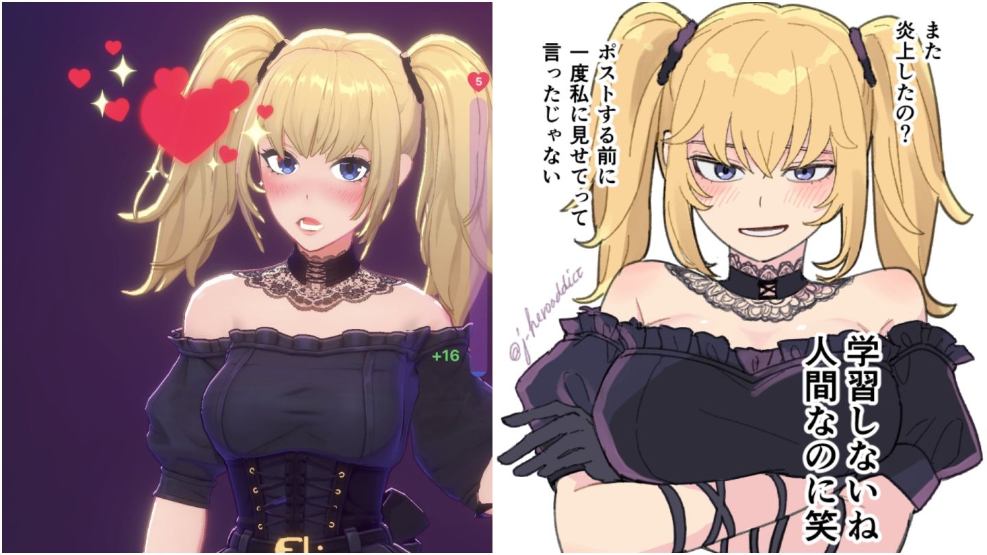 「Grok」IOS版更新 AI 助理「Ani」，激發日本 X 社群攻略好感與創作 | 遊戲基地 Gamebase