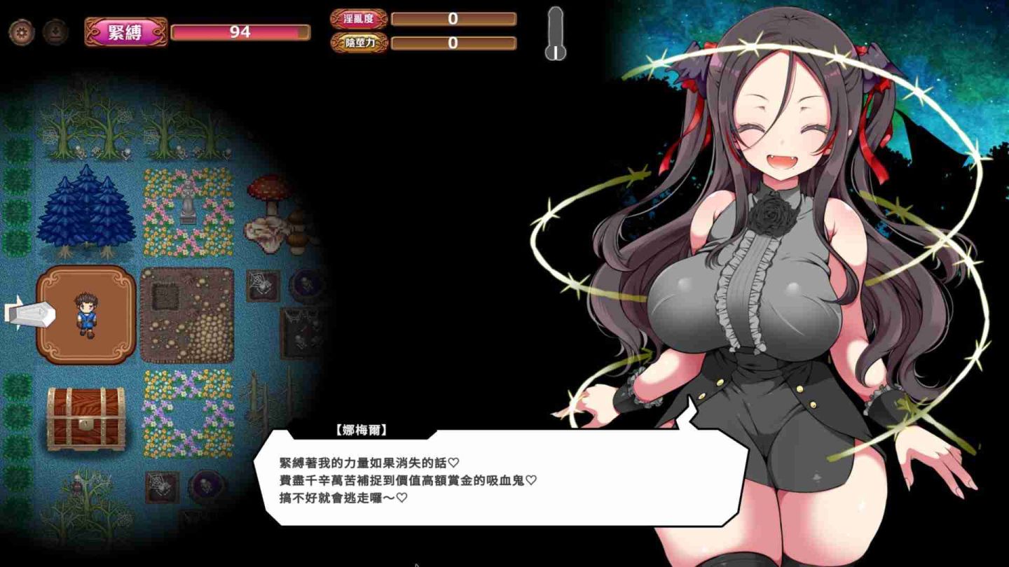 迴盪著歐齁聲的淫糜森林！《調皮吸血鬼與魅惑之森》18 日正式上市 | 遊戲基地 Gamebase