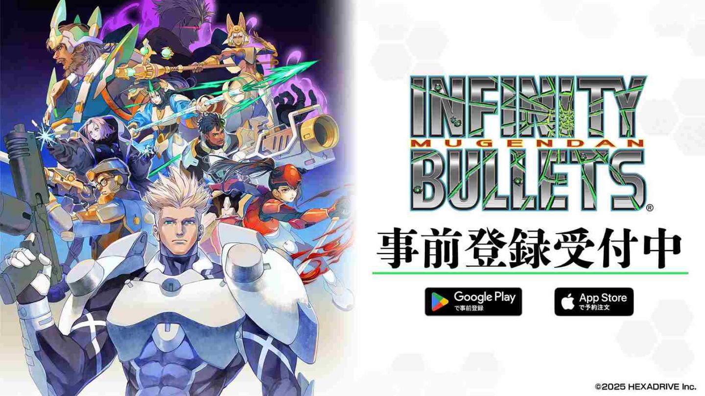 全方位射擊動作《Infinity Bullets》全球版雙平台事前預約開始 | 遊戲基地 Gamebase