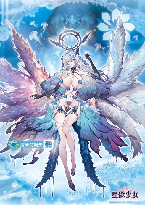 《星欲少女》高人氣繪師「Q.AZ」神秘創作面紗公開 | 遊戲基地 Gamebase