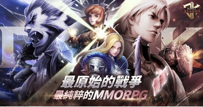 最純粹 MMORPG《DK Mobile：Reborn》正式展開事前預約 | 遊戲基地 Gamebase
