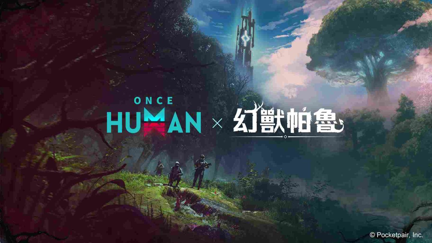 《Once Human》×《幻獸帕魯》聯動確定！限定島嶼、玩法 10/30 上線 | 遊戲基地 Gamebase