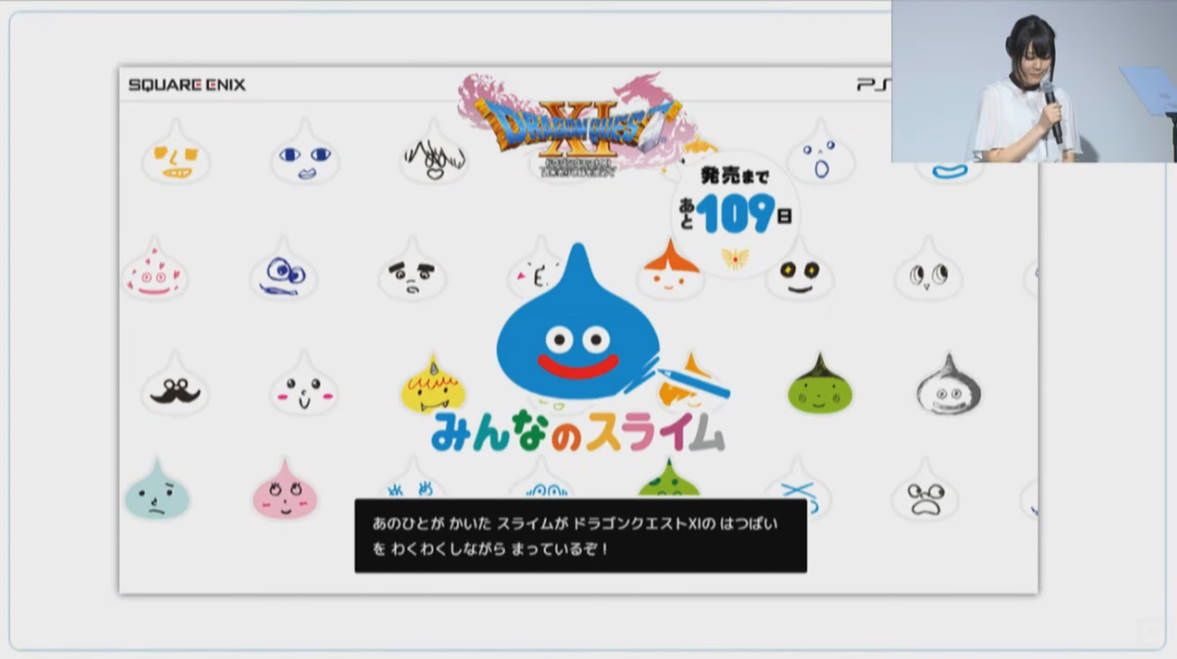 《勇者鬥惡龍XI》PS4／N3DS版將同步推出，公開首發初回特典內容 | 遊戲基地 Gamebase