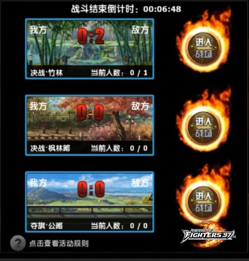 《拳王97》釋出30人社團大戰玩法，新格鬥家安迪攜獨門忍術登場 | 遊戲基地 Gamebase