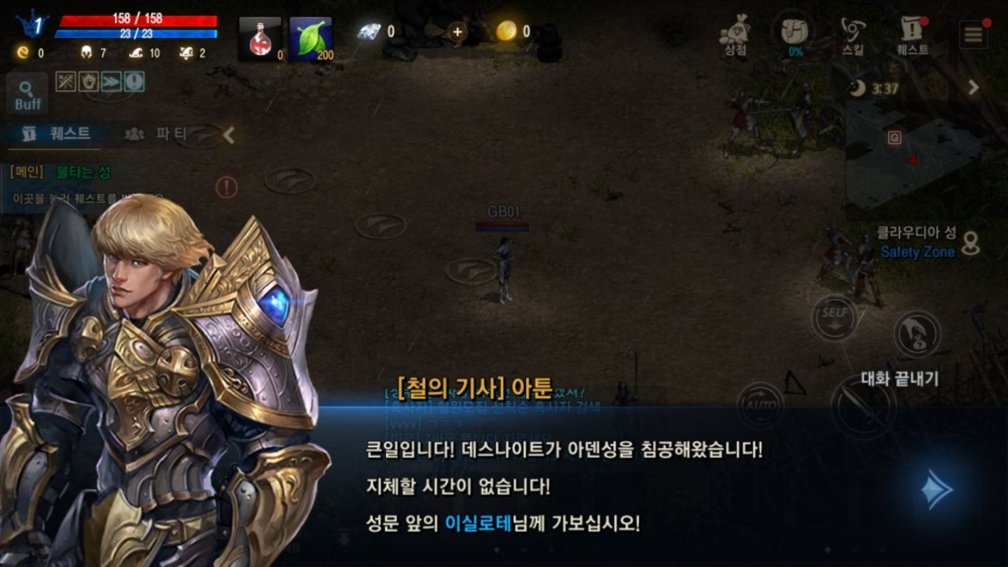 【隨手丸】《天堂 M》重返經典，誰與爭鋒 | 遊戲基地 Gamebase