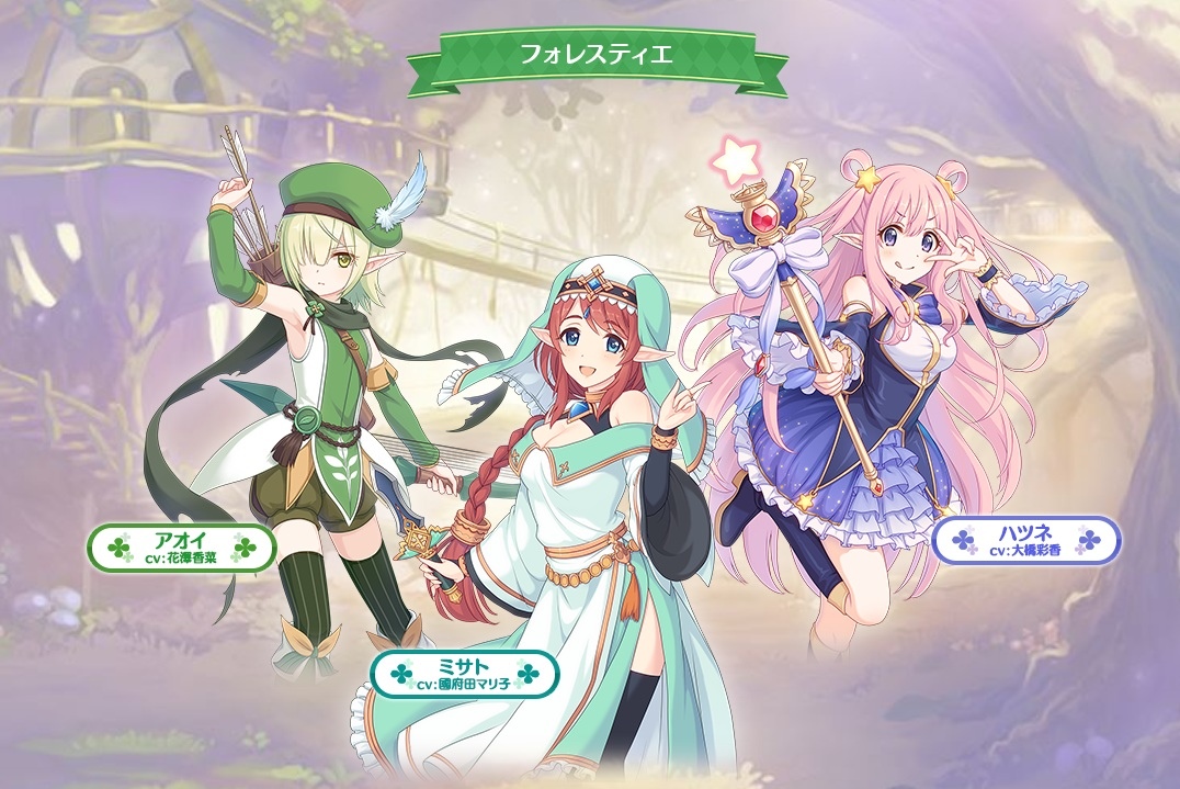 《Princess Connect！Re:Dive》全新動畫RPG正式發表，登場人物最新畫面同步推出 | 遊戲基地 Gamebase