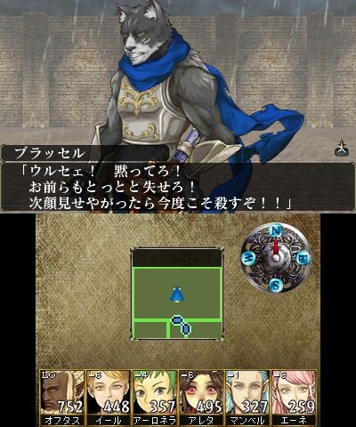 N3DS 版《Elminage III ～暗黑使徒與太陽的宮殿～》7 月 12 日登場 | 遊戲基地 Gamebase