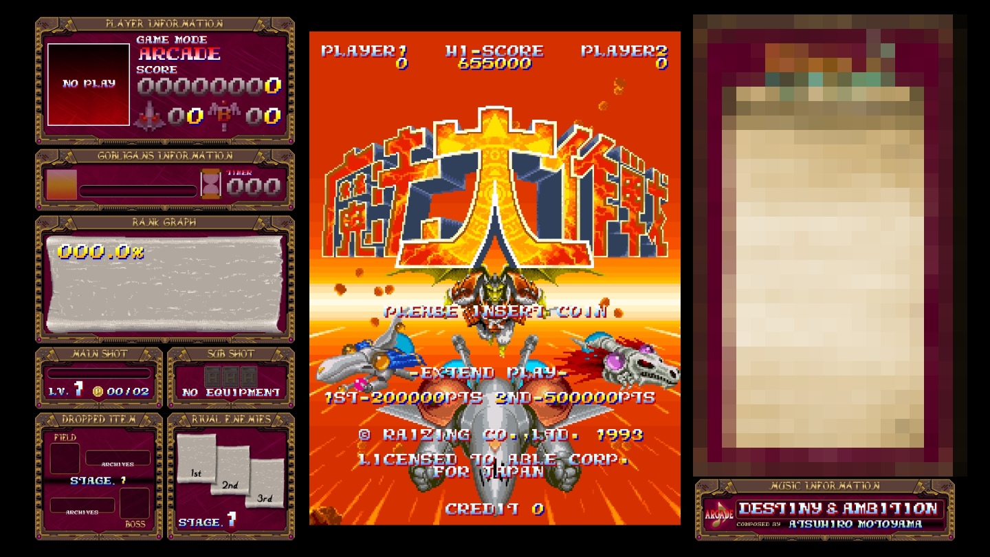 PS4 版下載專用 STG《魔法大作戦》2017 年秋天登場 | 遊戲基地 Gamebase