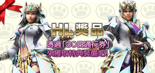 《魔物獵人Frontier Z》極致改版登場、《尼爾：自動人形》聯名合作啟動 | 遊戲基地 Gamebase