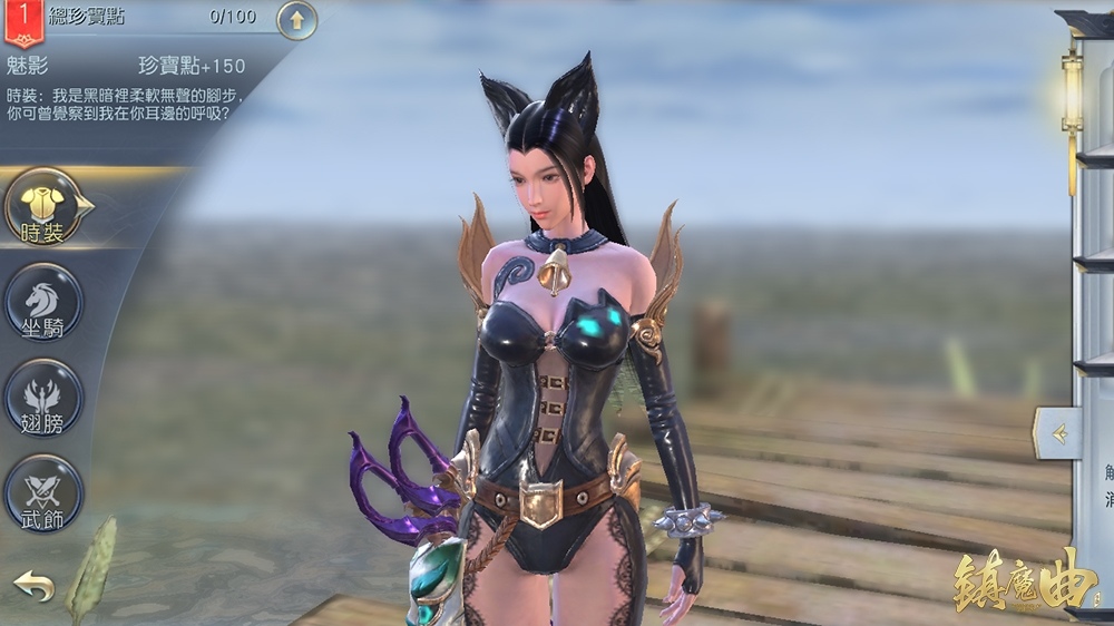 《鎮魔曲》全新PVP玩法「桃源劫」正式上線 | 遊戲基地 Gamebase