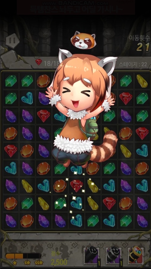 500大遺跡關卡等你挑戰！《寶石消消樂》安卓版全球同步推出 | 遊戲基地 Gamebase