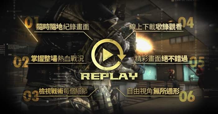 《A.V.A 戰地之王》萬聖大驚喜，全新「Replay 錄影功能」引爆上線 | 遊戲基地 Gamebase
