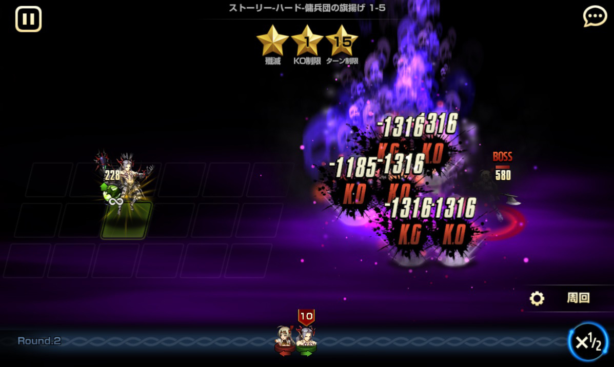 看穿對方陣形戰略才是致勝關鍵！《BrownDust》日本上市時間正式決定 | 遊戲基地 Gamebase