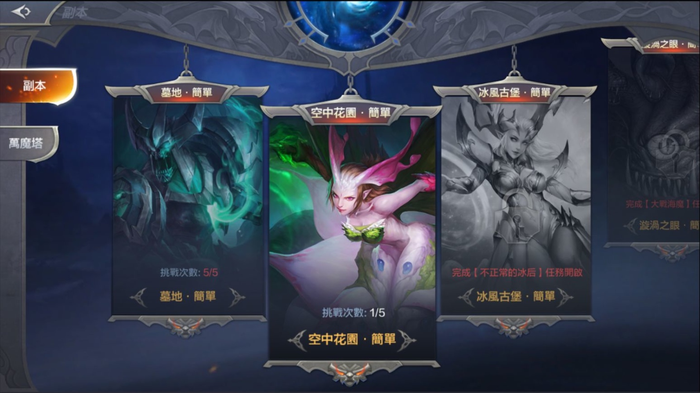 【評測】《奇蹟MU：覺醒》奇蹟再現，你可敢來戰 | 遊戲基地 Gamebase