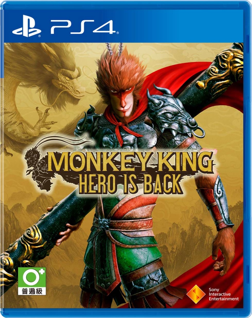 PS4遊戲《MONKEYKING：HERO IS BACK》藍光光碟版及數位版將於2019年10月17日同步發售 | 遊戲基地 Gamebase