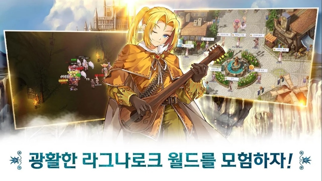 《RO》全新MMORPG《加油吧，突擊！仙境傳說》韓國安卓限定CBT刪檔測試開跑 | 遊戲基地 Gamebase