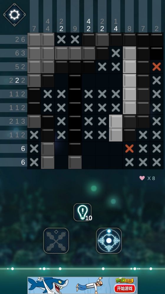 【評測】以細緻劇情呈現《Somnus：Nonogram》冒險的終點等待主角的是什麼 | 遊戲基地 Gamebase