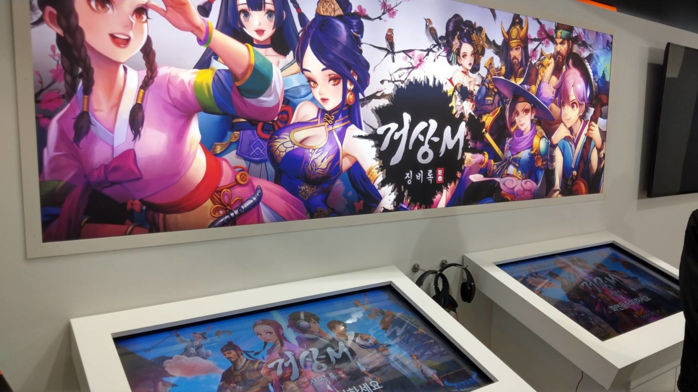 【G★2019】G-Star 2019韓國釜山正式開幕！現場實況最新畫面搶先看 | 遊戲基地 Gamebase