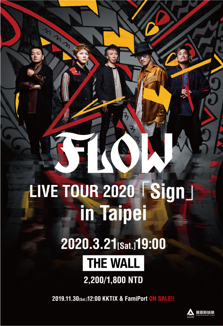 原訂3/21舉辦「FLOW LIVE TOUR 2020『Sign』in Taipei 」，因冠狀病毒肺炎疫情宣告取消 | 遊戲基地 Gamebase