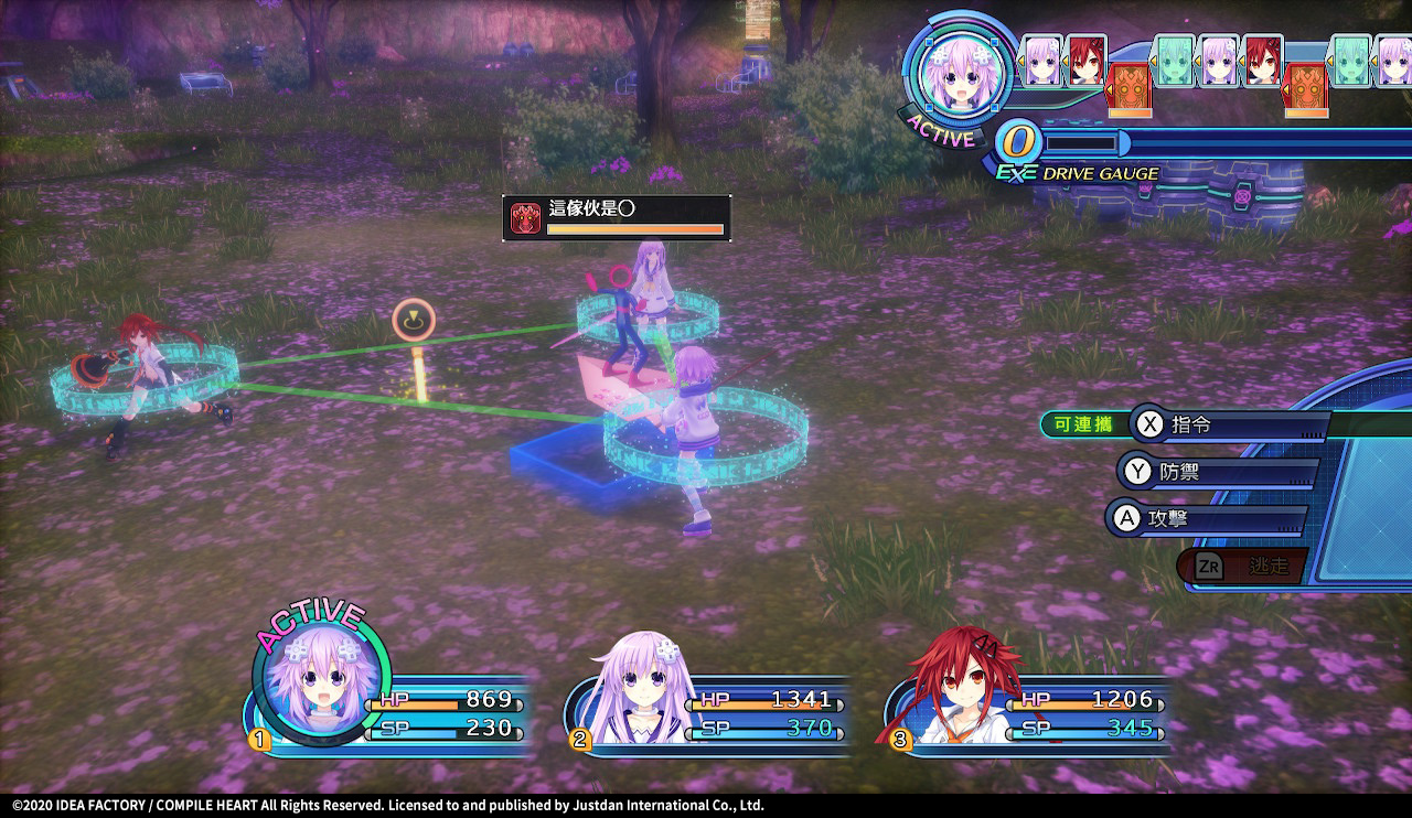 《新次元遊戲 戰機少女VII》2020年6月18日發售 Switch 中文版實體片，獨家特典公開！ | 遊戲基地 Gamebase