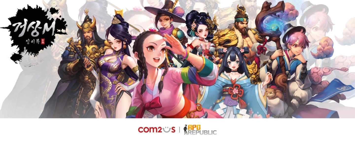 韓國 Com2uS 取得《巨商M》全球代理發行權 | 遊戲基地 Gamebase