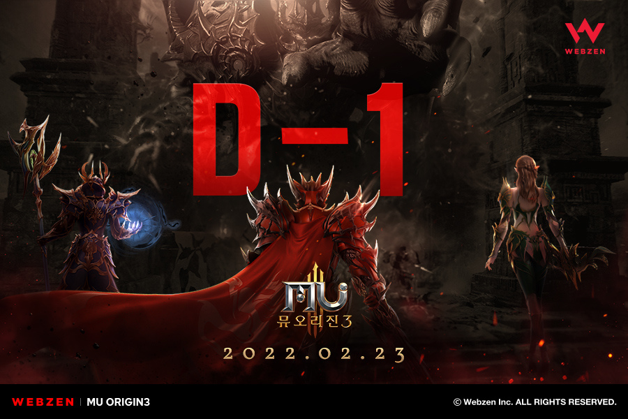 《MU Origin 3》韓國開放雙平台預載安裝，正式開服時間 23 日中午正式啟動 | 遊戲基地 Gamebase
