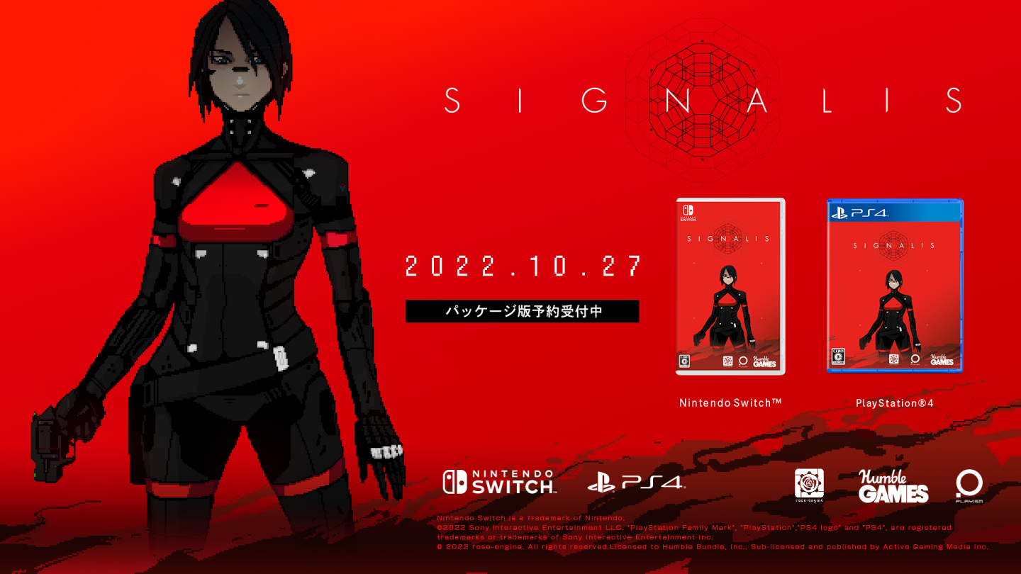 宇宙式心理恐怖遊戲《SIGNALIS》盒裝版詳細資訊公佈！ | 遊戲基地 Gamebase