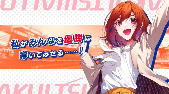 棒球、舞台跟戀愛！《My9Swallows TOPSTARS LEAGUE》日本職棒球隊官方女性向遊戲正式發表 | beanfun!