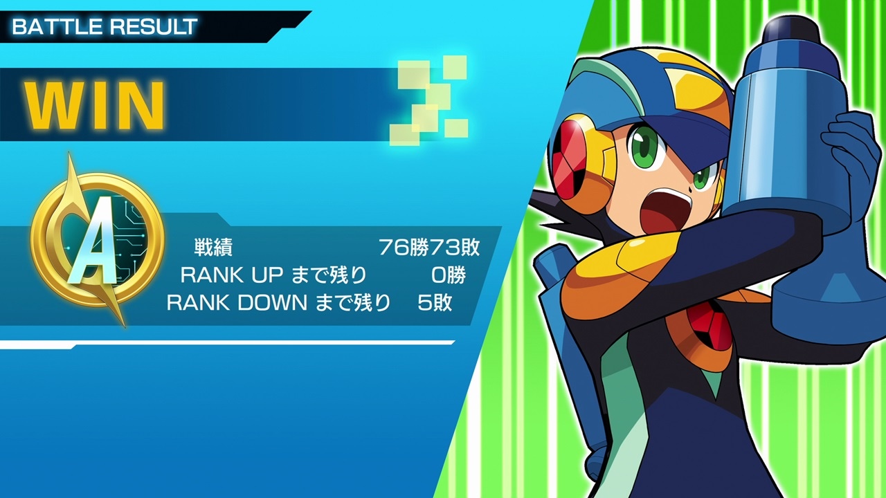《Rockman EXE合集》4/14 發售日決定，同步公開預購特典＆限定特典情報 | 遊戲基地 Gamebase