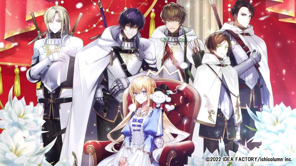 《堤密拉娜王國的強運公主與悲運騎士團》發售日決定，預約特典＆特裝版特典公開 | beanfun!