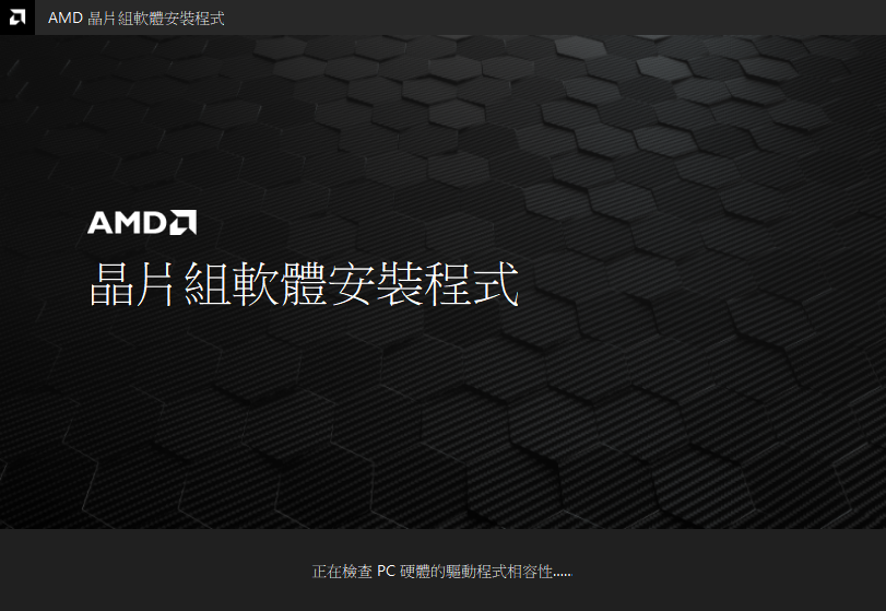 【問題】請問PCI加密怎讓他識別出來？ @電腦應用綜合討論 哈啦板 - 巴哈姆特