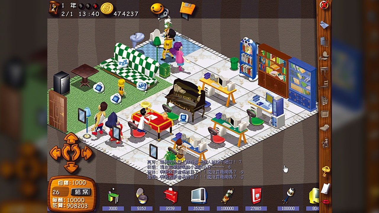 《瘋狂空間王》3/2登steam平台 強化AI與委託人聊天互動Lets' chat！ | 遊戲基地 Gamebase