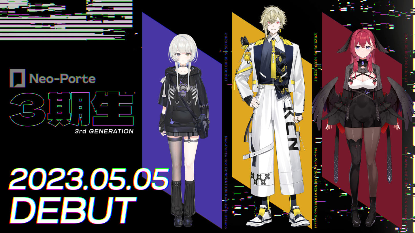 Vtuber 事務所「Neo-Porte」三期生亮相 零期生「澀谷HAL」與「白雪Reid」3D 化 | 遊戲基地 Gamebase
