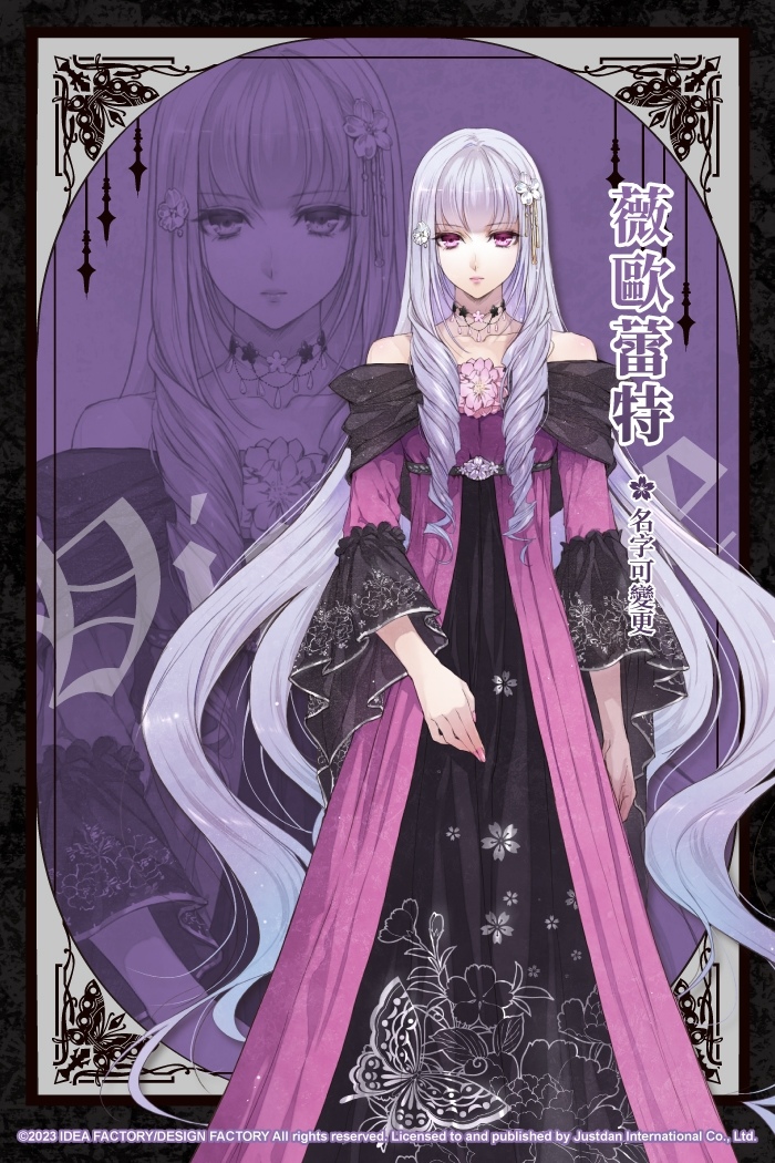 承諾愛與忠誠！《花之女王》亞洲中文版確定 7/13 正式推出 | 遊戲基地 Gamebase