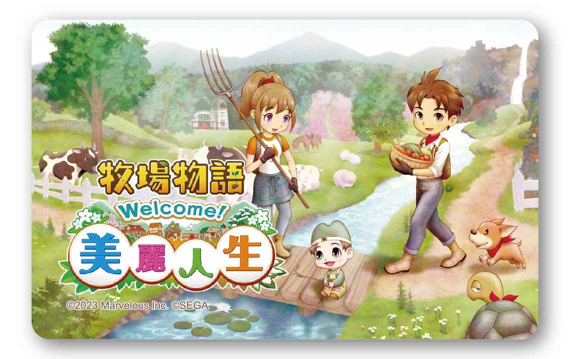 多平台《牧場物語 Welcome！美麗人生》將於6月10日在台北地下街舉行體驗會！ | 遊戲基地 Gamebase