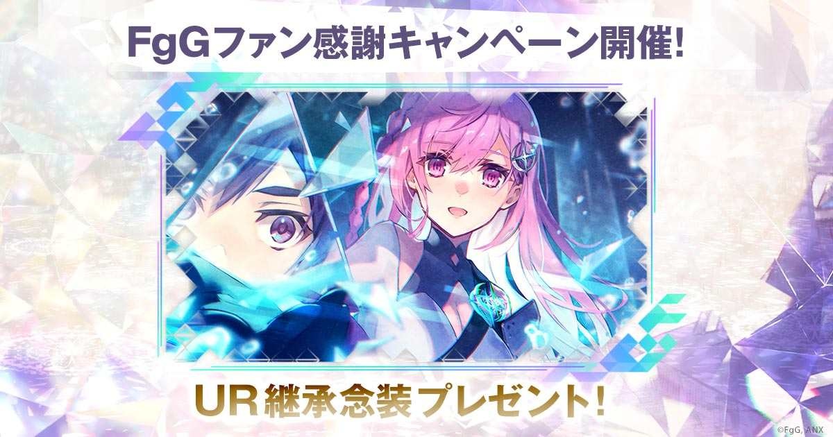 《Aster Tatariqus》8/28 正式上線！登錄粉絲俱樂部會員拿「UR 提爾鋒繼承念裝」 | 遊戲基地 Gamebase