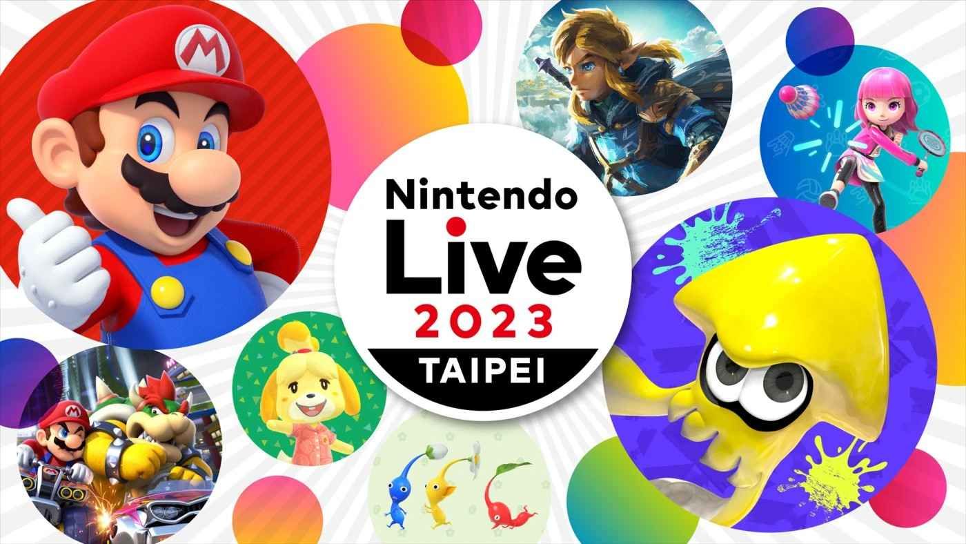 任天堂大型實體線下活動「Nintendo Live 2023 TAIPEI」將於11月舉行！ | beanfun!