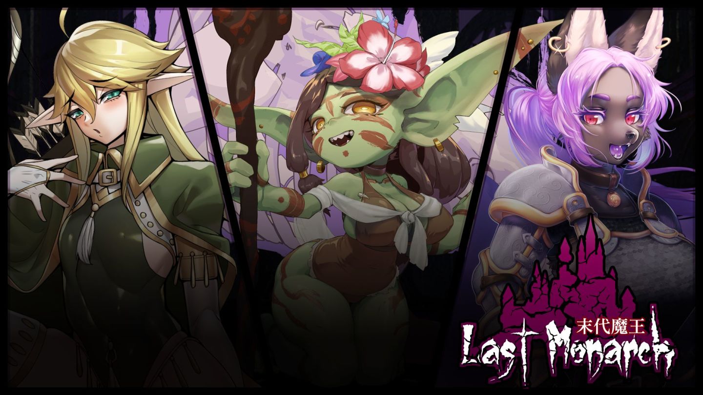 RogueLite動作射擊遊戲《末代魔王》正式推出，與異種族夥伴重振魔族榮耀！ | 遊戲基地 Gamebase