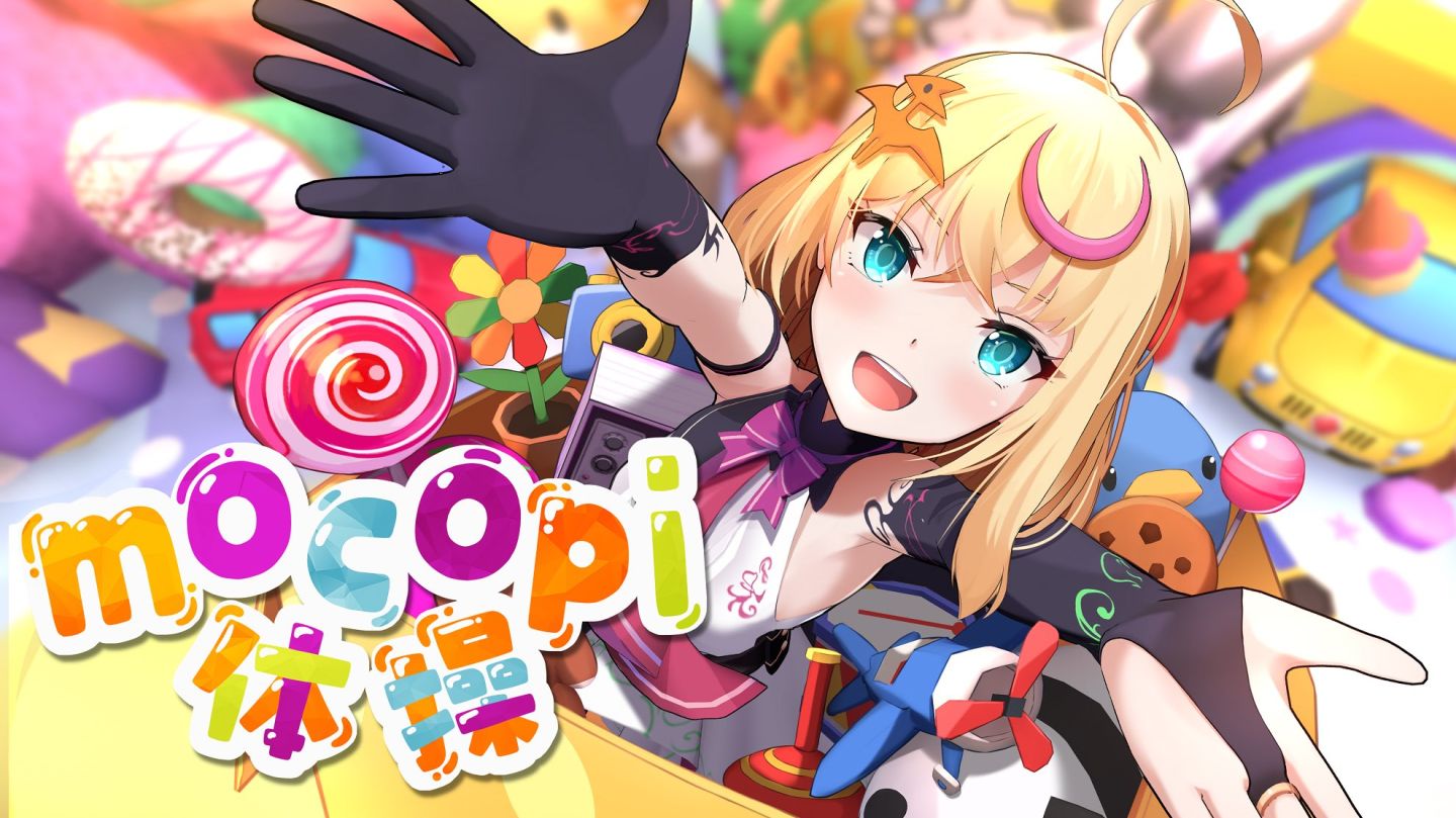 動態捕捉裝置 mocopi 官方 Vtuber「RAYNOS 醬」公開原創樂曲「mocopi體操」MV | 遊戲基地 Gamebase