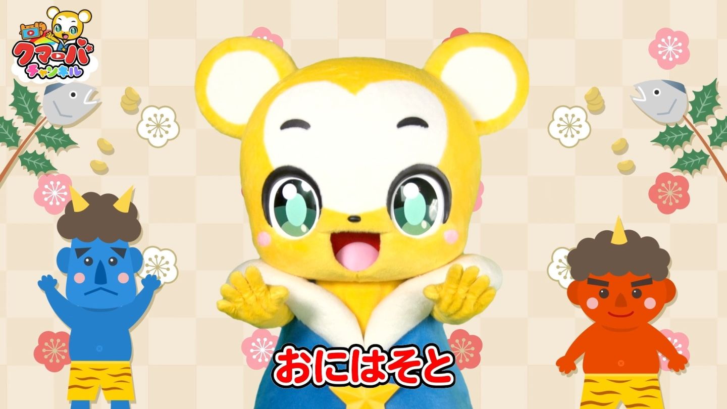 兒童向 Vtuber「Kumarba クマーバ」2024 年 4 月推出電視動畫，聲優陣容與 PV 同步公開 | 遊戲基地 Gamebase